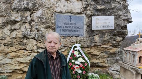 Почетоха паметта на жертвите от лагера Слънчев бряг край Ловеч Livemedia Bg Новини от