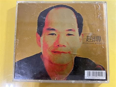 金牛座 趙傳 滾石24K 24BIT 我很醜可是我很溫柔 我終於失去了你 中文 Yahoo奇摩拍賣