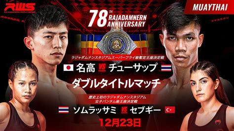Dazn Japanさんのインスタグラム Dazn Japandaznjpn