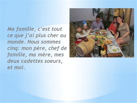 Ma Famille презентация онлайн