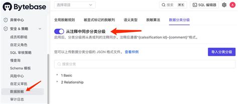 Bytebase 2200 支持为工单事件配置飞书个人通知 知乎