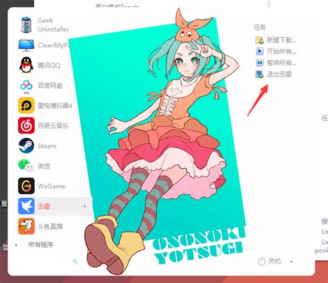 Windows Style Builder一些路径分享 2022821（不定期更新） Csdn博客