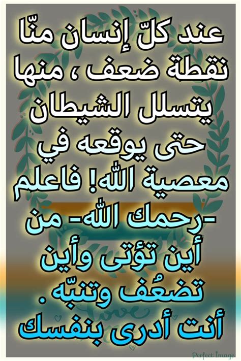 اعوذ بالله من الشيطان الرجيم Uji Human Calligraphy