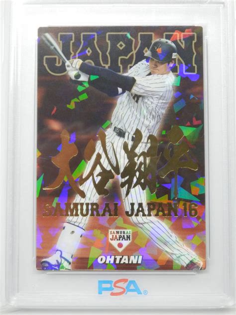089y550l Psa10 大谷翔平 2017 カルビー プロ野球チップス 侍ジャパン 金箔 サイン2014年～｜売買されたオークション