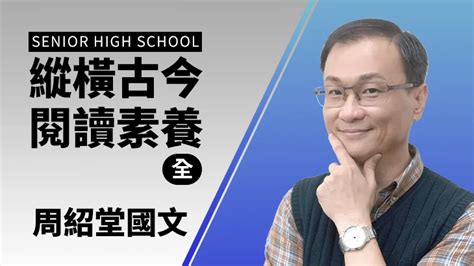 樂學網