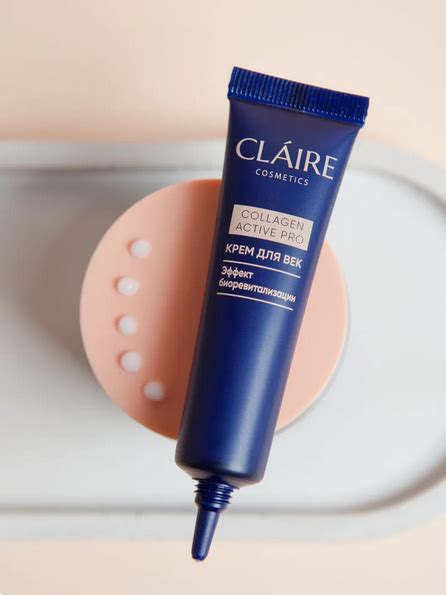 Claire Cosmetics Collagen Active Pro Крем для век New 15мл