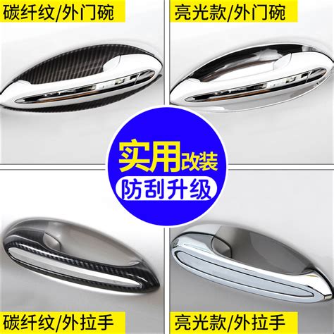 适用于18 22款宝马5系门碗防刮贴530 540li改装5系拉手门拉手装饰 虎窝淘