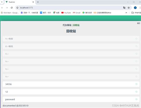 Vue Todolist Csdn