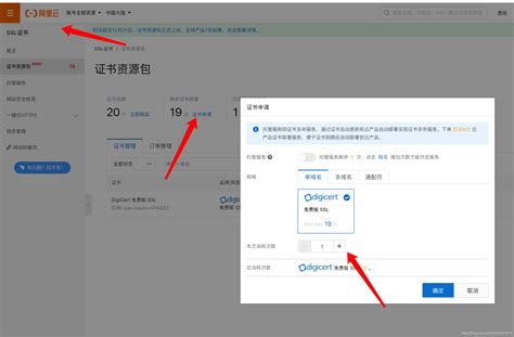 阿里云配置转 蜗牛使劲冲 博客园