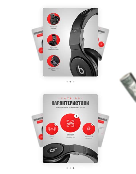 Инфографика наушники для вайлдбериз :: Behance