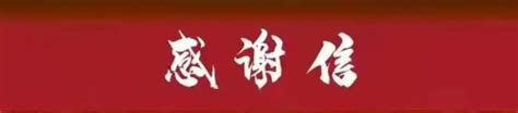 2021年深圳市翠园中学东晓校区中考成绩升学率 中考喜报 小升初网