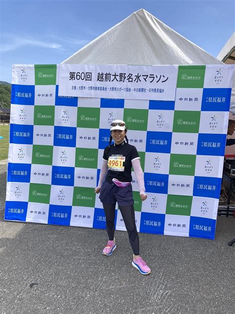 大野名水マラソン 10km Yucco★さんのランニングの活動データ Yamap ヤマップ