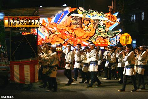 北国写真帳 Nebuta 青森ねぶた2009 青森市役所ねぶた実行委員会 その3 3