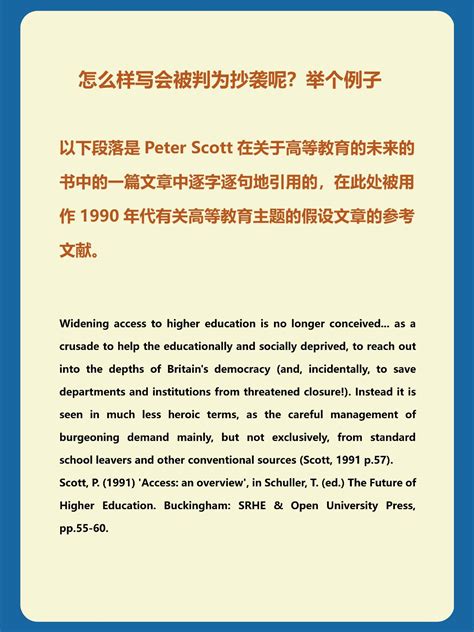 留学论文被判抄袭 规避这些行为不踩坑 知乎