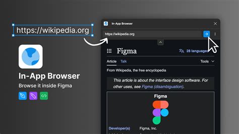 In App Browser Figma