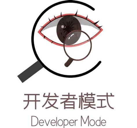 进阶玩机技巧：开发者模式有什么用？ 知乎