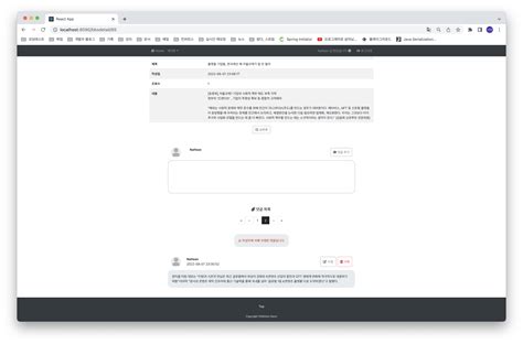 github hellonayeon bbs 👻 게시판 spring boot react