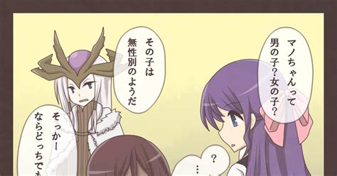 南海に輝く翠玉の古城【緑】 【pft】おべんきょう【終世血盟ロースニク】 ころはむのマンガ 【終世血盟ロースニク】 Pixiv