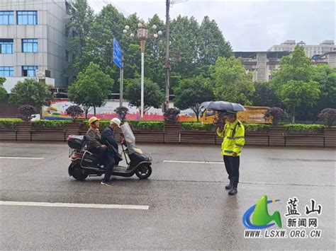 蓝山公安交警：全力应对“强降水”保道路安全畅通蓝山要闻蓝山新闻网