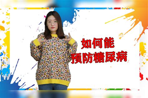 3种食物经常吃，就可帮你预防糖尿病，不知道的赶紧看看健康养生