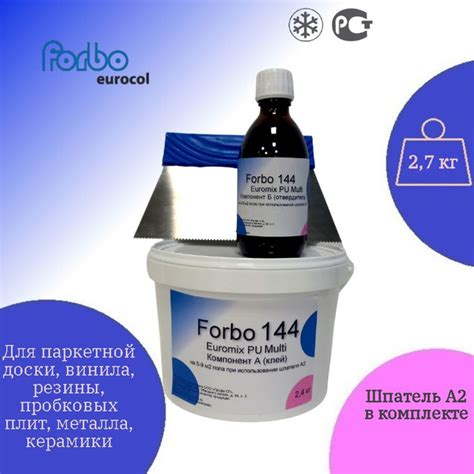 Клей для напольного покрытия Forbo Eurocol НФ-00004172 - купить по ...