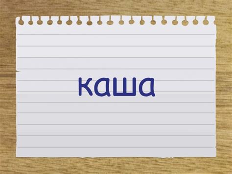 Чтение Флэш карты