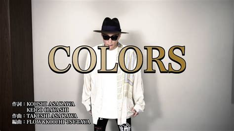 Colors Karaoke Flow With Kohshi Ver Youtube