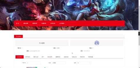 Java Springbootzwhy电子竞技战队管理系统 基于spring Boot的电子竞技战队综合管理系统开发 Java驱动的电子竞技战队运营管理系统设计计算机毕业设计 Csdn博客