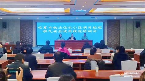 中石油昆仑燃气临夏分公司：三项举措保障燃气平稳供应 澎湃号·政务 澎湃新闻 The Paper
