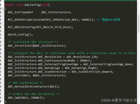 Stm32 Adc多通道采集数据错位问题stm32 Adc通道错位 Csdn博客