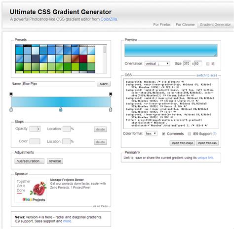 かまえ・みばえ・めばえ 19 css3のジェネレータを見てみよう
