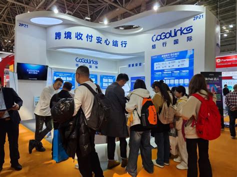 展会回顾 Cogolinks结行国际亮相第四届中国跨交会，东南亚本地收款服务引爆关注 脉脉