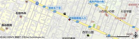 東京都杉並区宮前5丁目10 12の地図 住所一覧検索｜地図マピオン