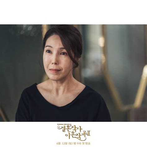 Photos New Stills Added For The Upcoming Korean Drama Love Ft