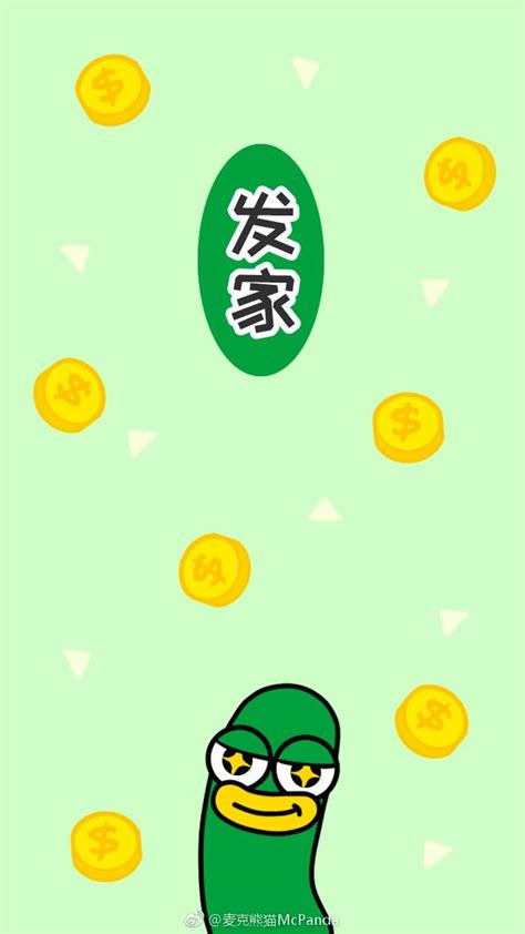 極好的手機壁紙 魅族16 Oppo R17——招財，進寶，發家，致富 每日頭條