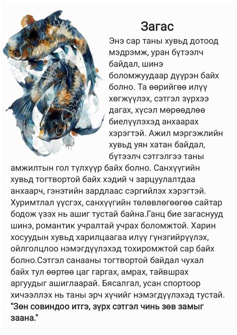 Mongkang Mongolia Added A New Photo Mongkang Mongolia