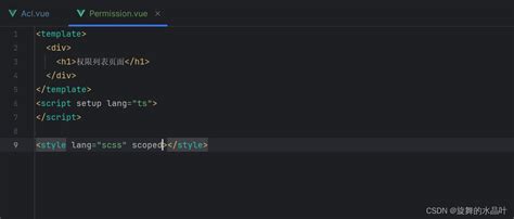 Vue3项目实战五 左侧导航菜单栏、菜单组件封装vue3 菜单 Csdn博客