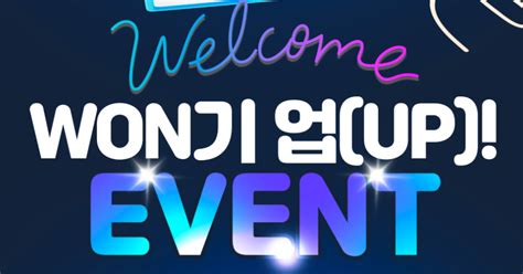 더하기로 우리은행 우리won기업 신규가입 이벤트