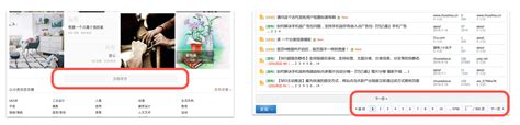 用好的交互设计来管理复杂－“查看更多” 人人都是产品经理
