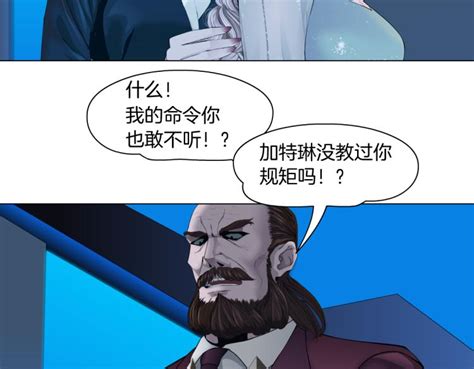 61【狂暴篇】sa姐的憤怒！22 藤女 包子漫畫