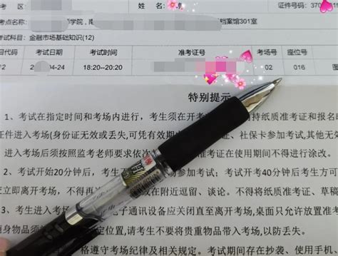 怎么备考证券从业资格证呢？ 知乎