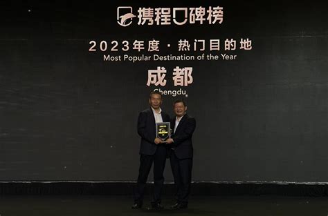 成都文化旅游新加坡推介会成功举办 光明网