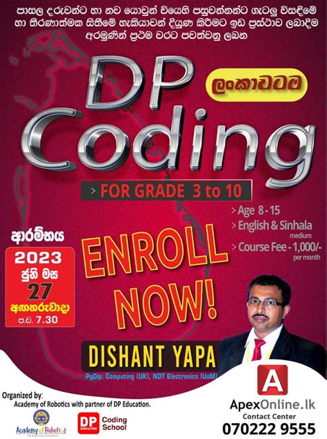 dp coding apexonline 01 sri lanka robotics education