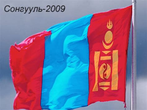 Саналын хуудасны загвар тоог батлав