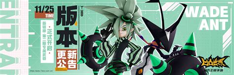 《凹凸世界》手游11月25日版本更新停服维护公告 哔哩哔哩