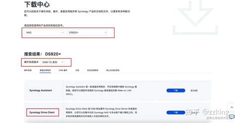 群辉 Synology Drivertypora搭建私有写作平台 知乎