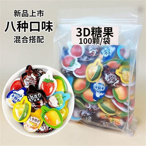 【關注享9折】 💖 八種口味 混合3d 糖果 喜糖 咖啡糖 草莓 榴蓮糖 椰子糖 網紅 軟糖 5 100顆 蝦皮購物