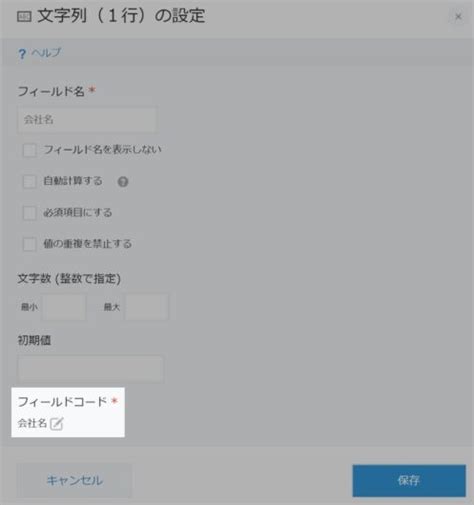 Cli Kintone Csv