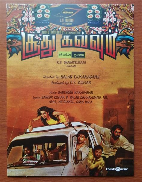 SOODHU KAVVUM Santhosh Narayanan Tamil Audio Cd FACTORY SEALED PACK