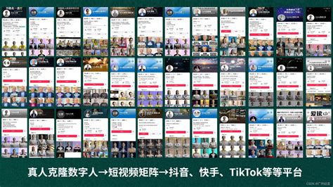短视频矩阵系统：创新营销利器 编程爱好者博客